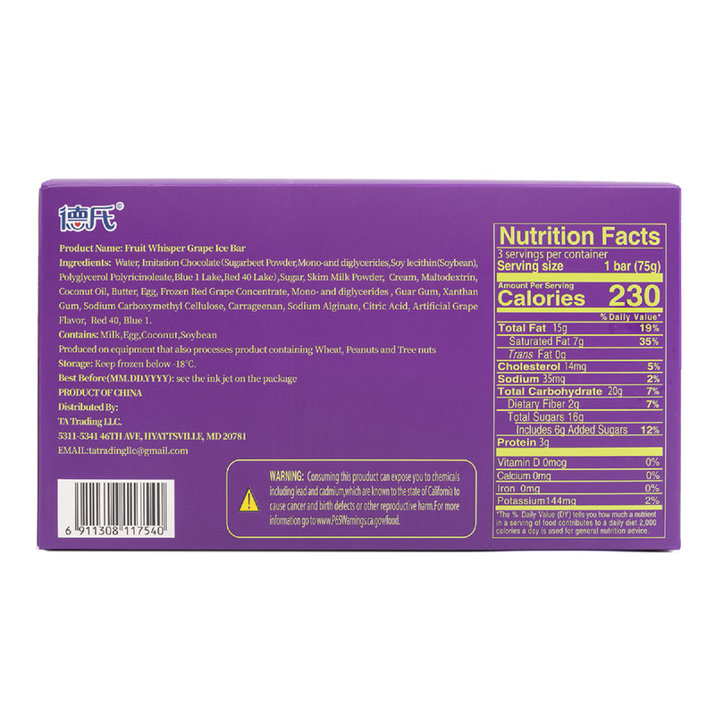 Propitious Grape Ice Cream 3ct - Delivered In As Fast As 15 Minutes ...